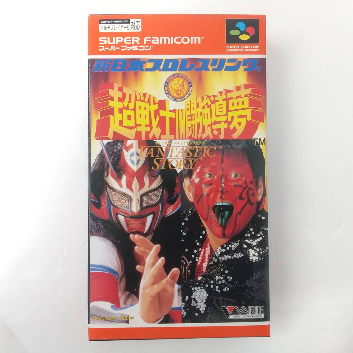 Yahoo!オークション - S47【未使用品】新日本プロレスリング 超戦士IN...