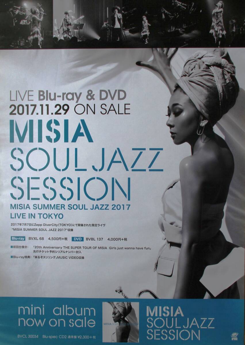 Yahoo!オークション - 超希少 美品「MISIA MISIA SOUL JAZZ SESSION」...