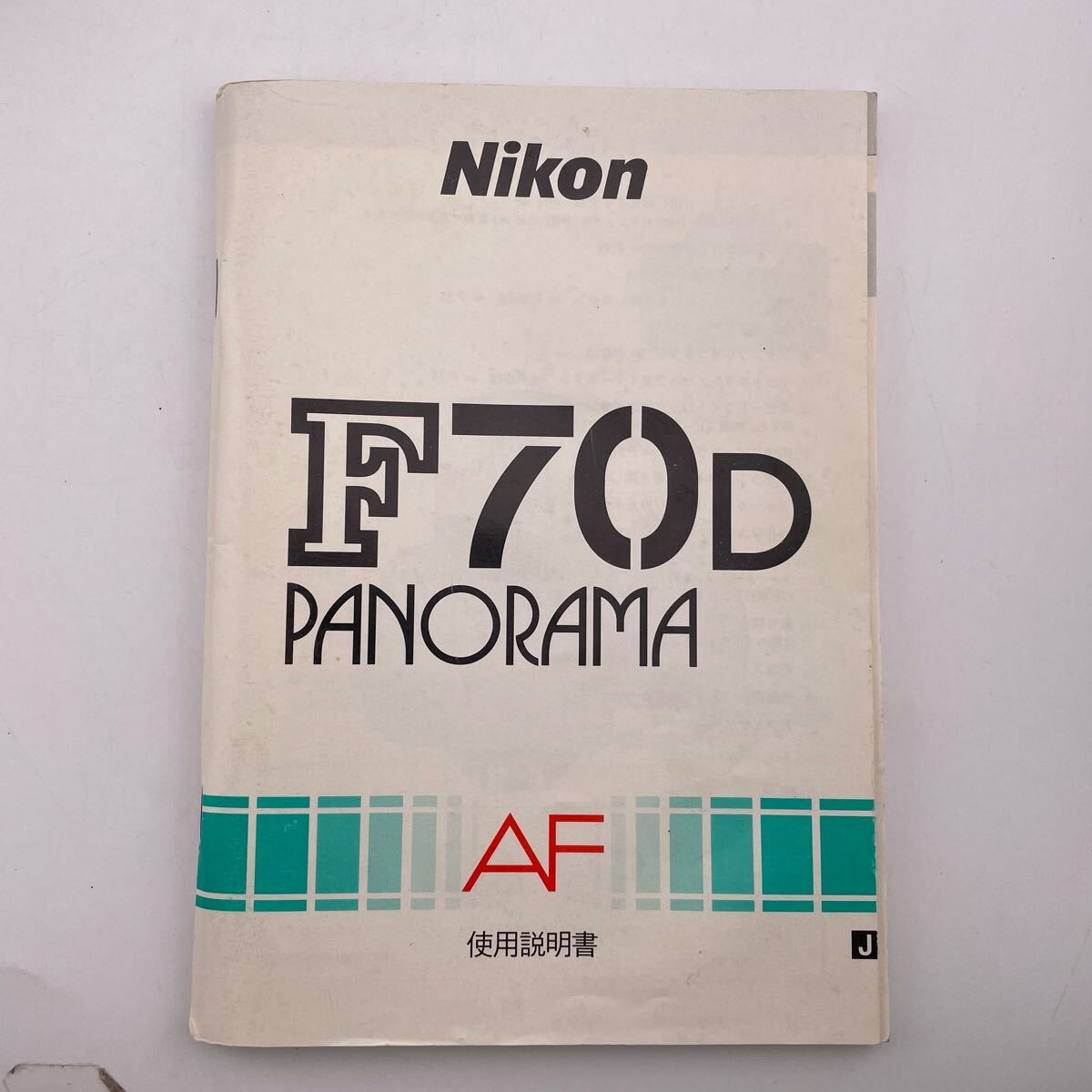 Yahoo!オークション - Nikon F70 フィルカメラ TAMRON AF ASPHERICAL 2...