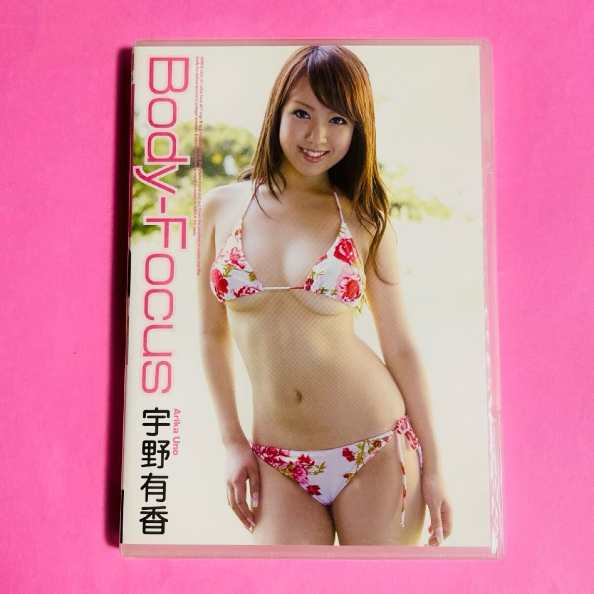 Yahoo!オークション - 【希少】 宇野有香 Body Focus 現役女子大生 フ...