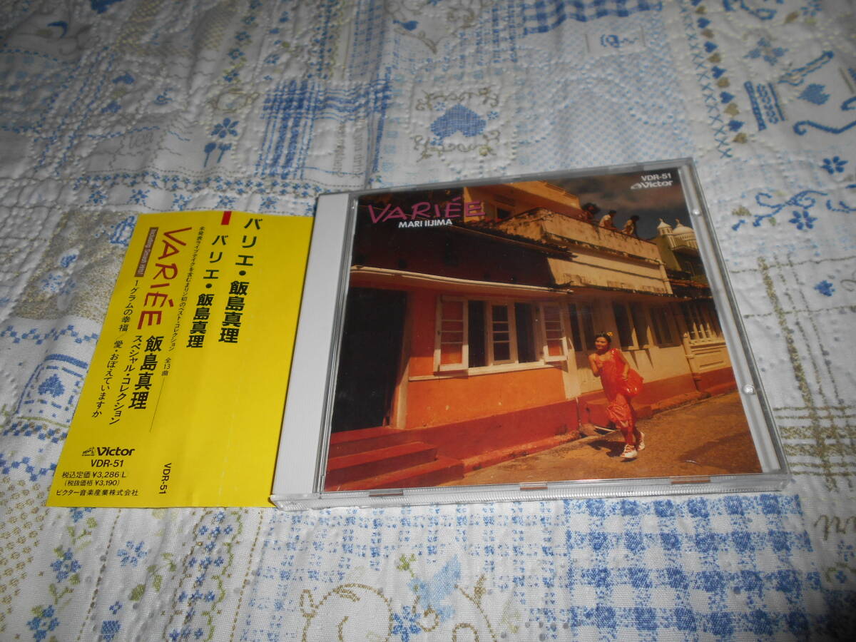 Yahoo!オークション - 飯島真理 CD バリエ VDR-51