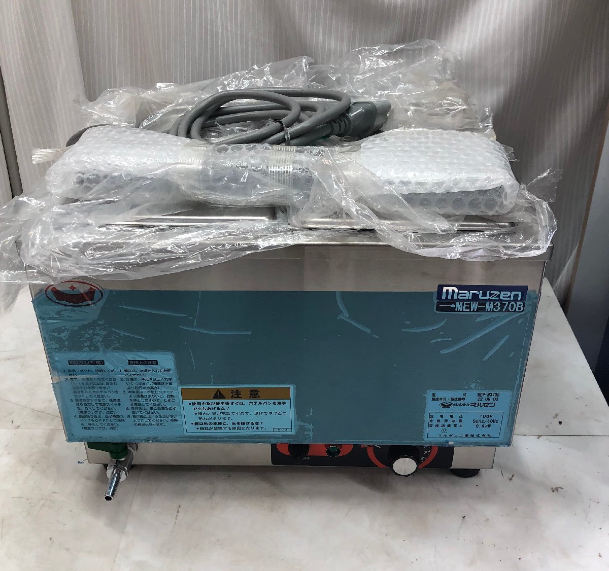 Yahoo!オークション - $OG$ 未使用品 マルゼン 電気卓上ウォーマー MEW...