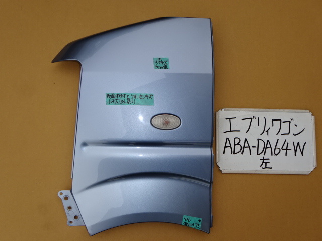 Yahoo!オークション - エブリイ 24年 ABA-DA64W 左フロントフェンダー ...