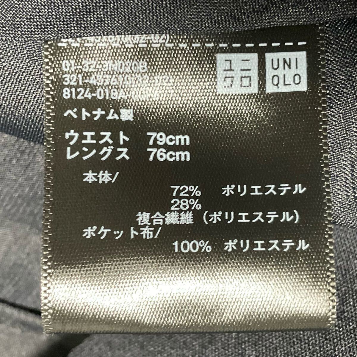 Yahoo!オークション - ユニクロ 感動パンツ ウールライク (W79/L76) 全...