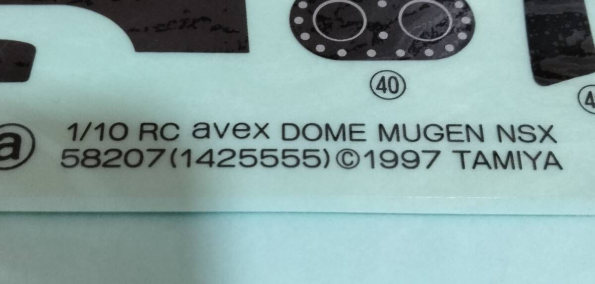 Yahoo!オークション - 貴重 タミヤ1/10「avex童夢無限NSX」ステッカー...