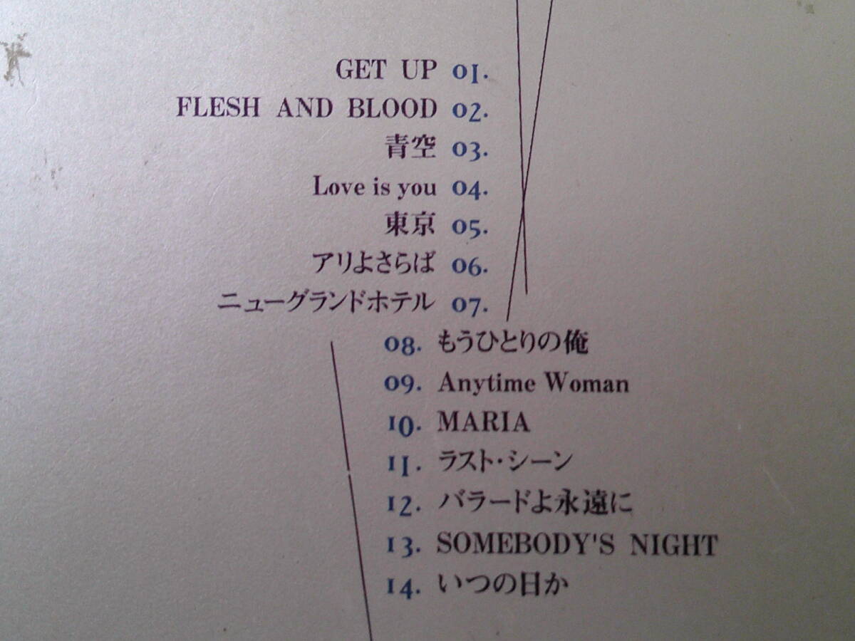 Yahoo!オークション - 矢沢永吉 ベスト「E.Y 90'S」CD