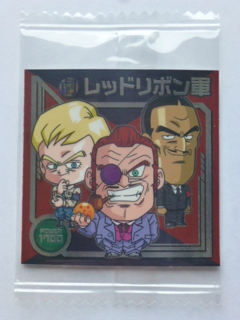 Yahoo!オークション - 【未開封】ドラゴンボール 超戦士シールウエハー...