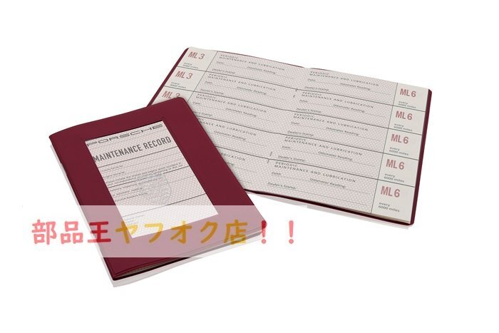 Yahoo!オークション - 整備記録 911T 911L 911S 912