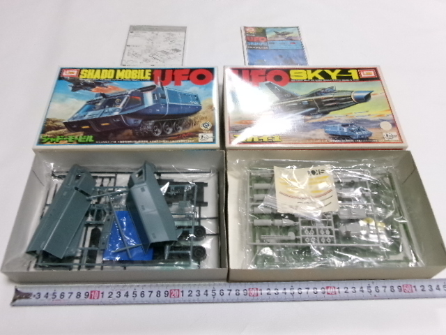 Yahoo!オークション - 謎の円盤UFO 9点(ムーンベース インターセプター...
