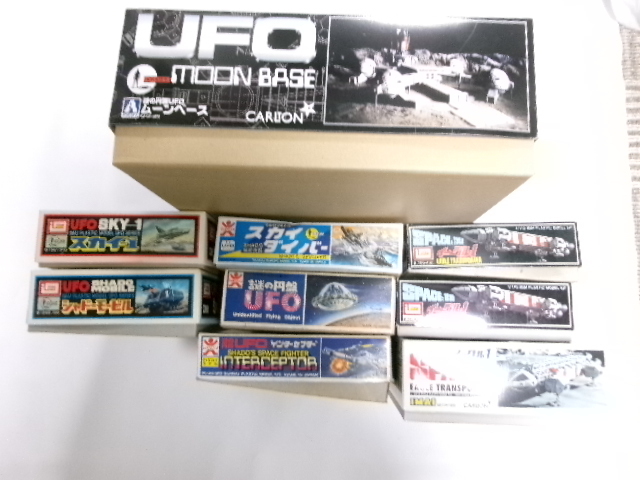 Yahoo!オークション - 謎の円盤UFO 9点(ムーンベース インターセプター...