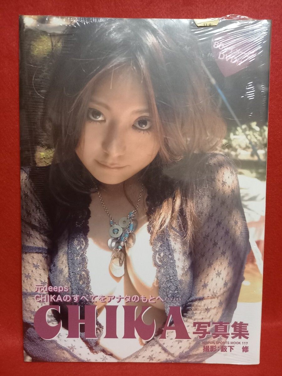 Yahoo!オークション - CHIKA 写真集 イメージDVD付 deeps