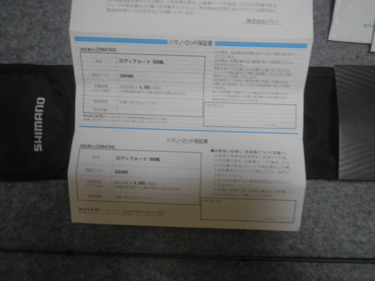 Yahoo!オークション - シマノ 23ディアルーナーB96ML新品未使用品...