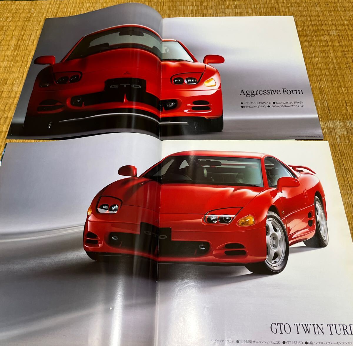 Yahoo!オークション - カタログ GTO FTO エメロード ディアマンテ エク...