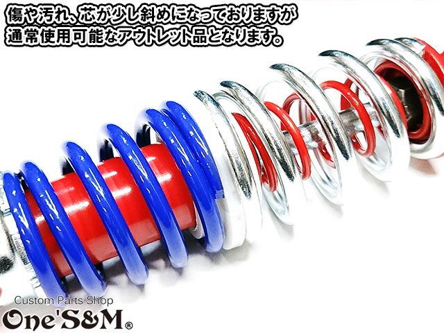 Yahoo!オークション - P6-1BO ヤマハ車汎用 240mm リアサスペンション ...