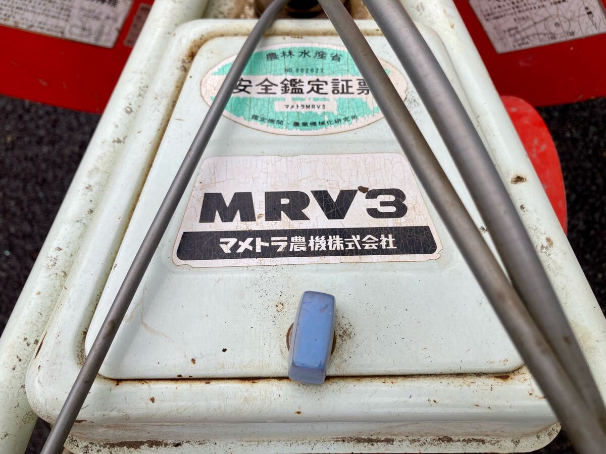 Yahoo!オークション - マメトラMRV3 動作良好 訳あり品