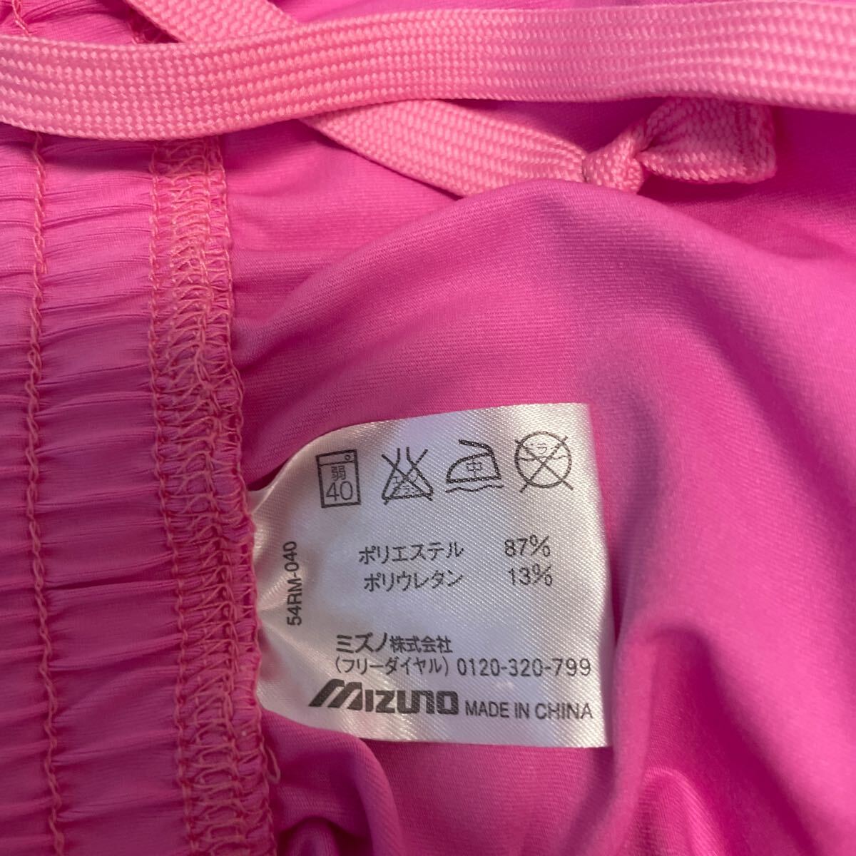 Yahoo!オークション - MIZUNO ミズノ ハーフパンツ サイズXO