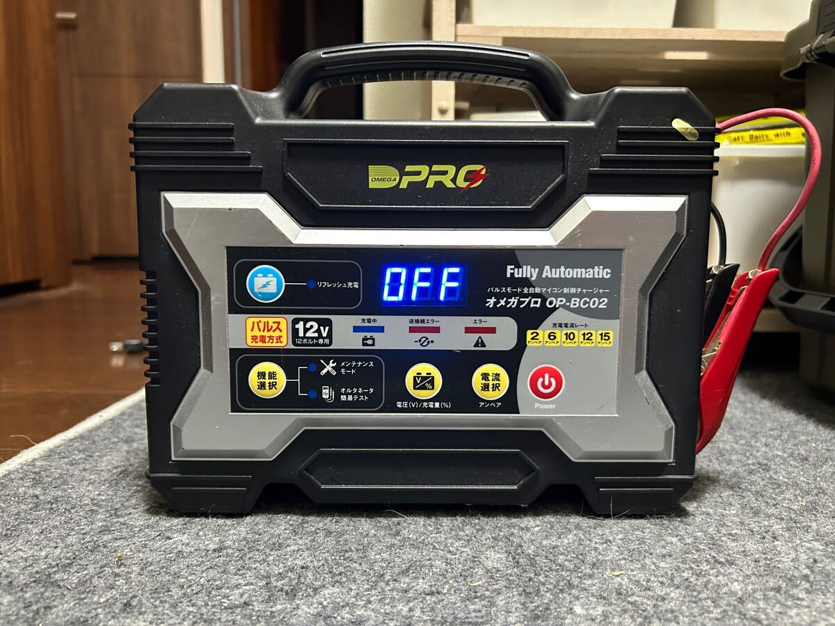 Yahoo!オークション - オメガプロ バッテリーチャージャー OP-BC02 バ...