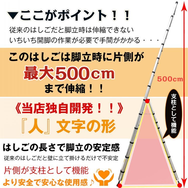 Yahoo!オークション - 送料無料 脚立 はしご 5m 2.4m 伸縮はしご 足場...