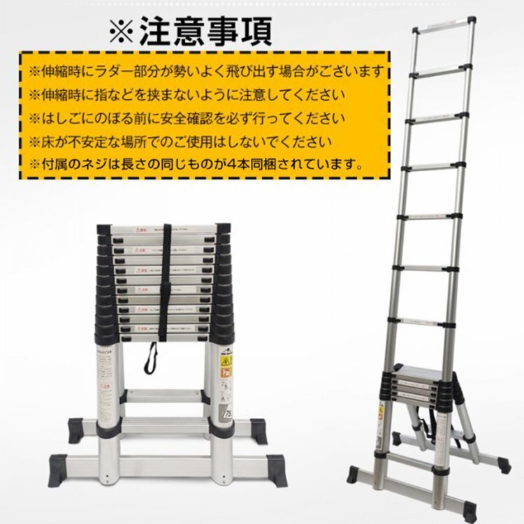 Yahoo!オークション - 送料無料 脚立 はしご 5m 2.4m 伸縮はしご 足場...
