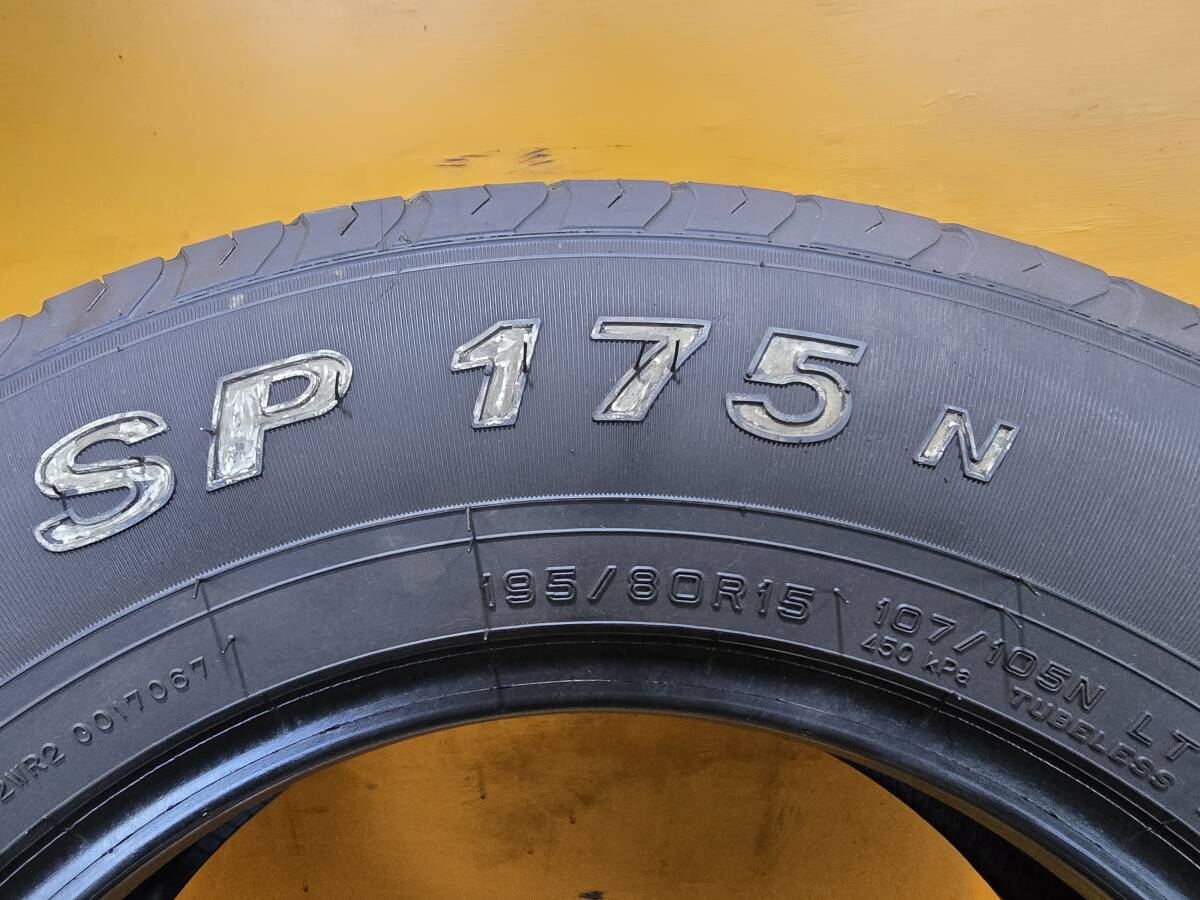 Yahoo!オークション - 【R565】9.5分山 ダンロップSP175N 195/80R15 10...