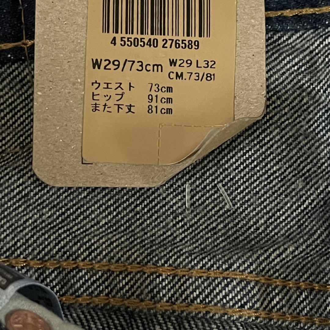 Yahoo!オークション - 【未使用】リーバイス 501 ORIGINAL ブルー W29 ...