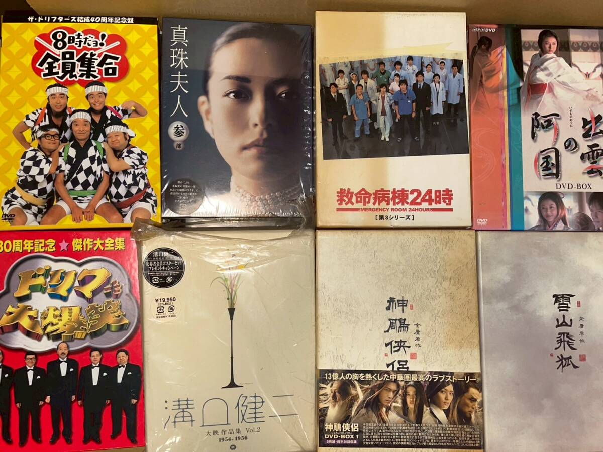 Yahoo!オークション - DVD 140サイズ 20箱 大量まとめ売り 約4000枚