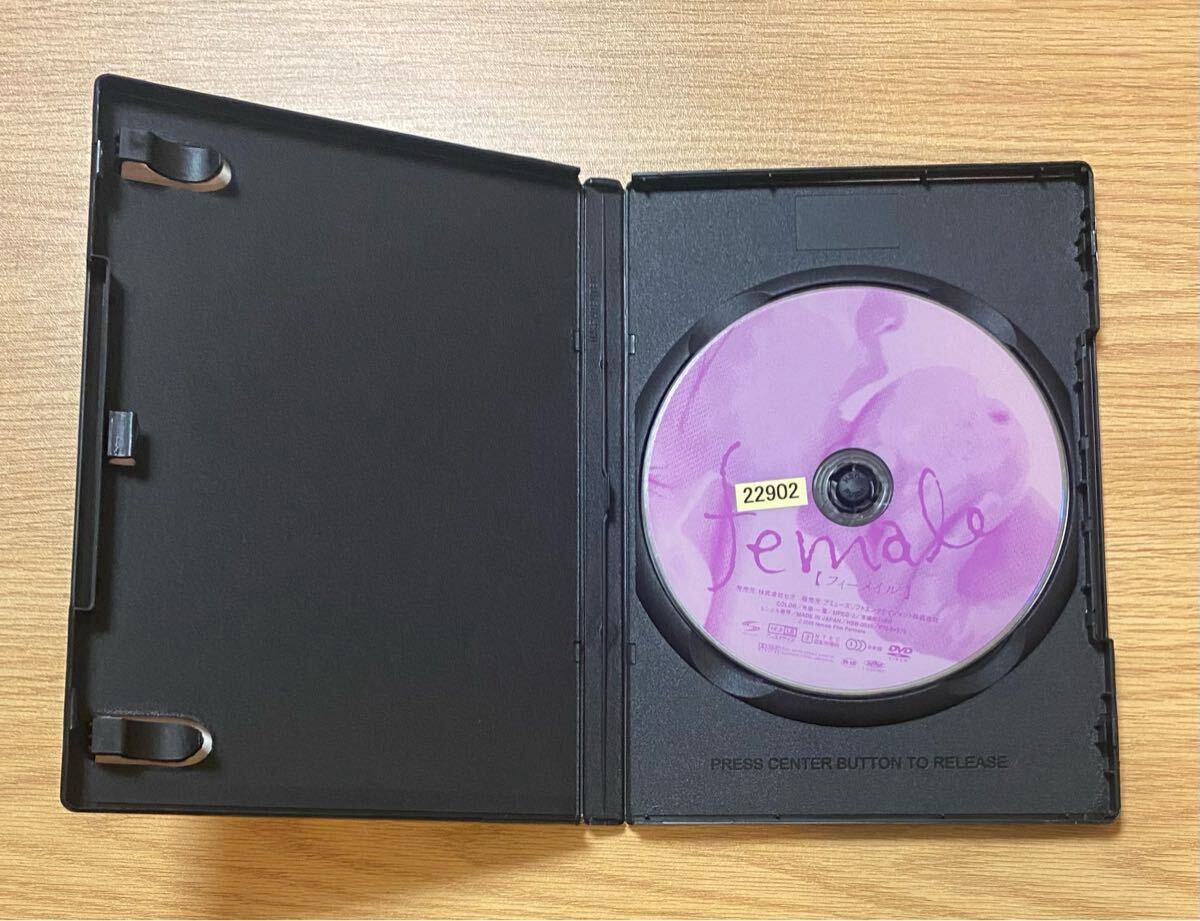 Yahoo!オークション - female フィーメイル DVD レンタル落ち