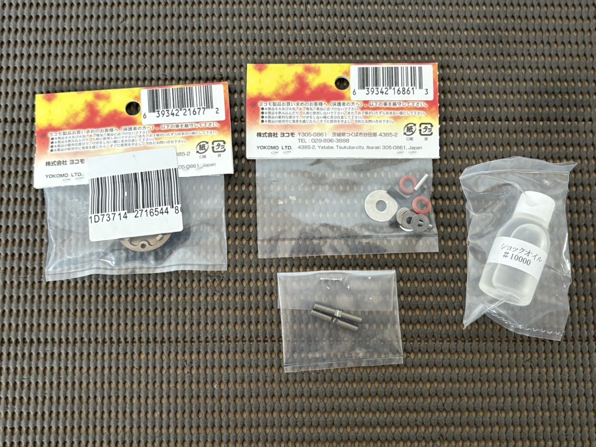 Yahoo!オークション - ヨコモ SO1.0 2.0 3.0 YZ-2 RO2.0 1.0【ギアデフ...