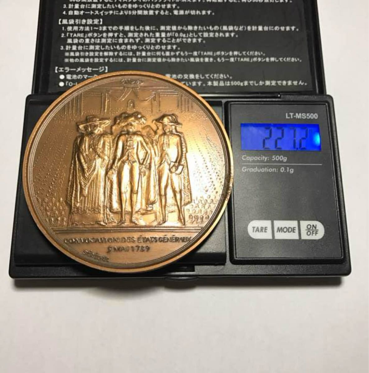 Yahoo!オークション - Monnaie de Paris メダル（227g）