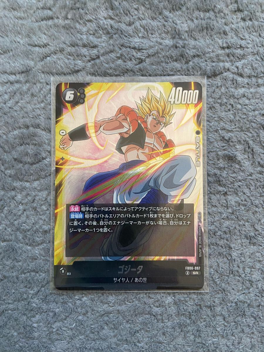 Yahoo!オークション - ドラゴンボールスーパーカードゲーム フュージョ...