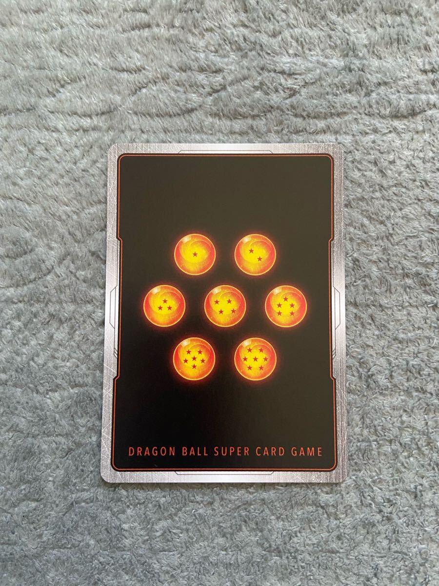 Yahoo!オークション - ドラゴンボールスーパーカードゲーム フュージョ...