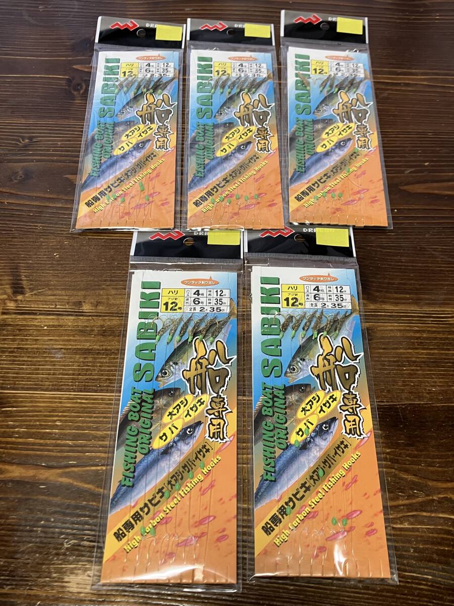 Yahoo!オークション - (1809) 船専用サビキ 大あじ サバ イサキ