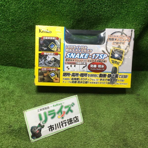 Yahoo!オークション - ケンコー SANKE-17SP LEDライト付スネイクカメラ...