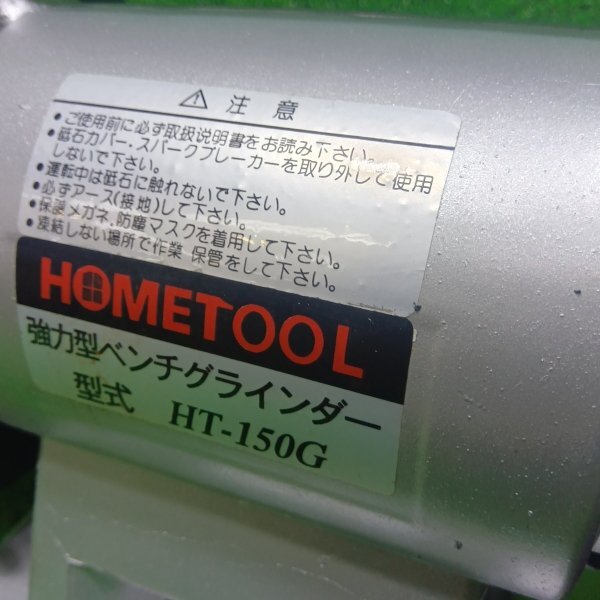 Yahoo!オークション - ナカトミ HT-150G グラインダー【船橋店】