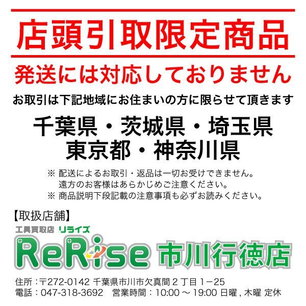 Yahoo!オークション - 【店頭引取限定】ハセガワ HC2-61 2連はしご