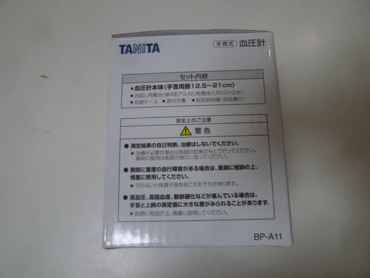 Yahoo!オークション - (1)タニタ手首式血圧計 TANITA BP-A11 簡単計測 ...