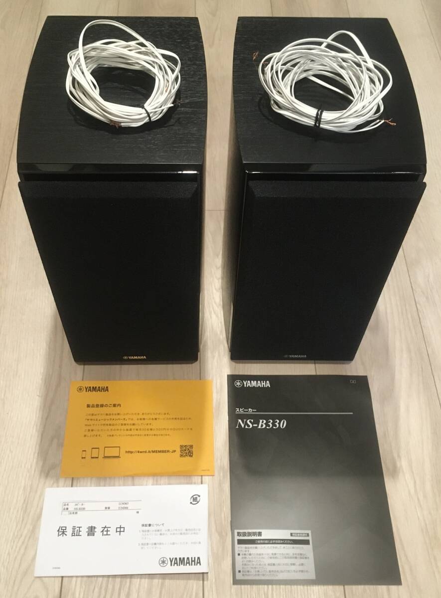 Yahoo!オークション - YAMAHA NS-B330(B) ブックシェルフスピーカ