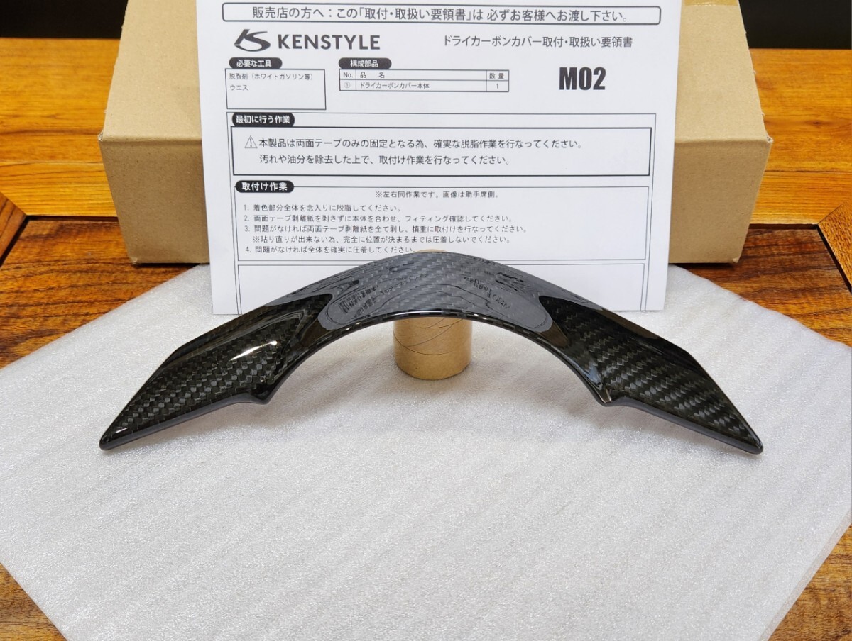 Yahoo!オークション - KENSTYLE│カーボン ステアリング パネル M02│C...