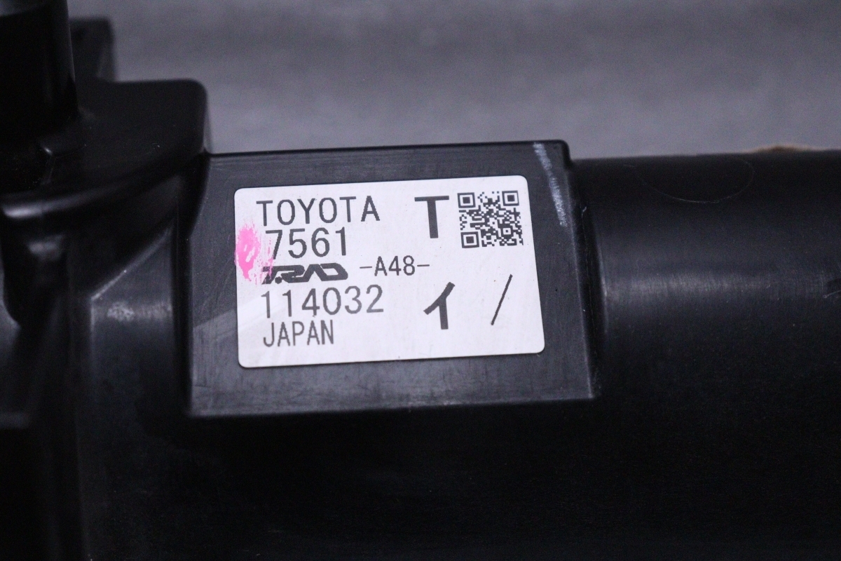 Yahoo!オークション - 54-861 4型～ 200 ハイエース ラジエーター 7561...