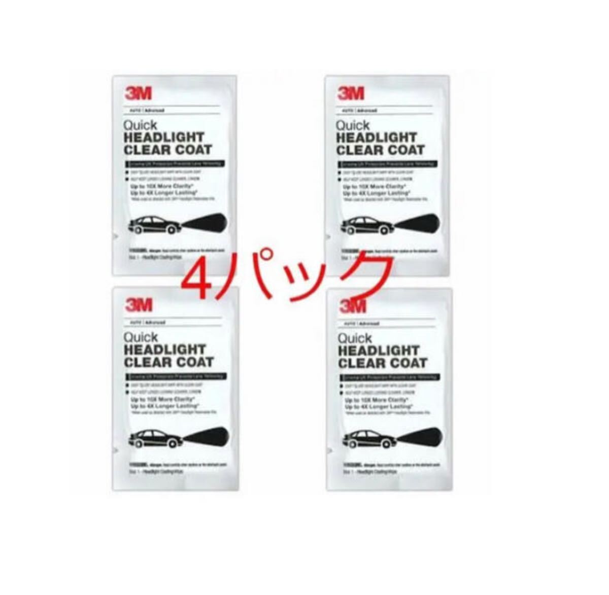 Yahoo!オークション - 3Mヘッドライト用 クリア コーティング剤 39173 ...