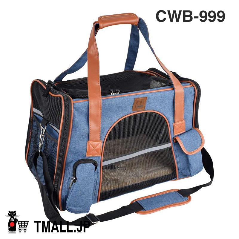 Yahoo!オークション - CWB-999 猫 キャリー バッグ 折りたたみ可 猫・...
