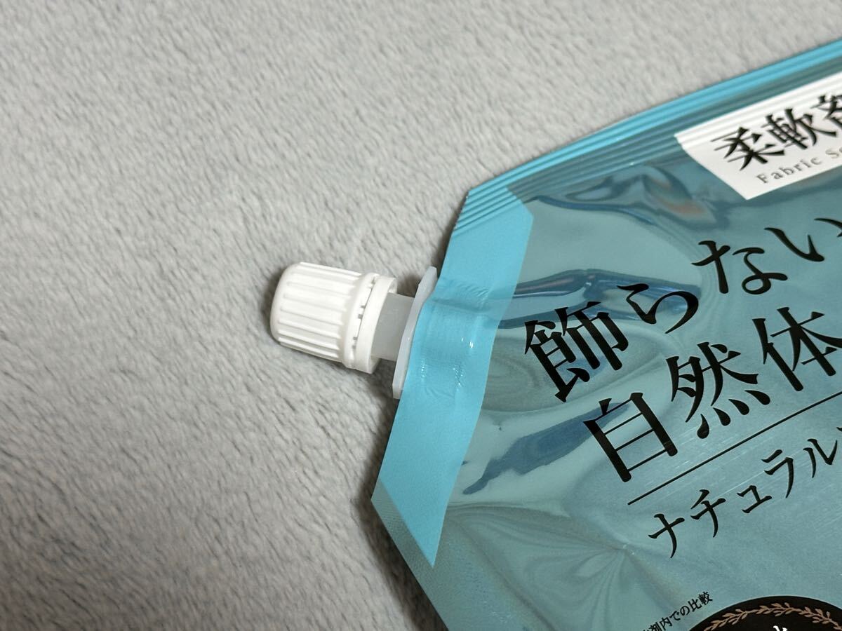 Yahoo!オークション - Kao IROKA 柔軟剤 詰め替え 2.5倍 ナチュラルブ...