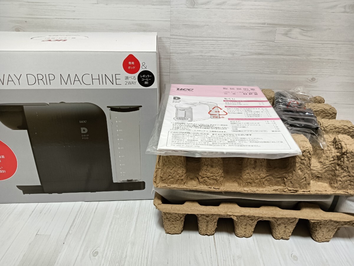 Yahoo!オークション - 【未使用】DRIP POD ドリップポッド UCC 上島珈...