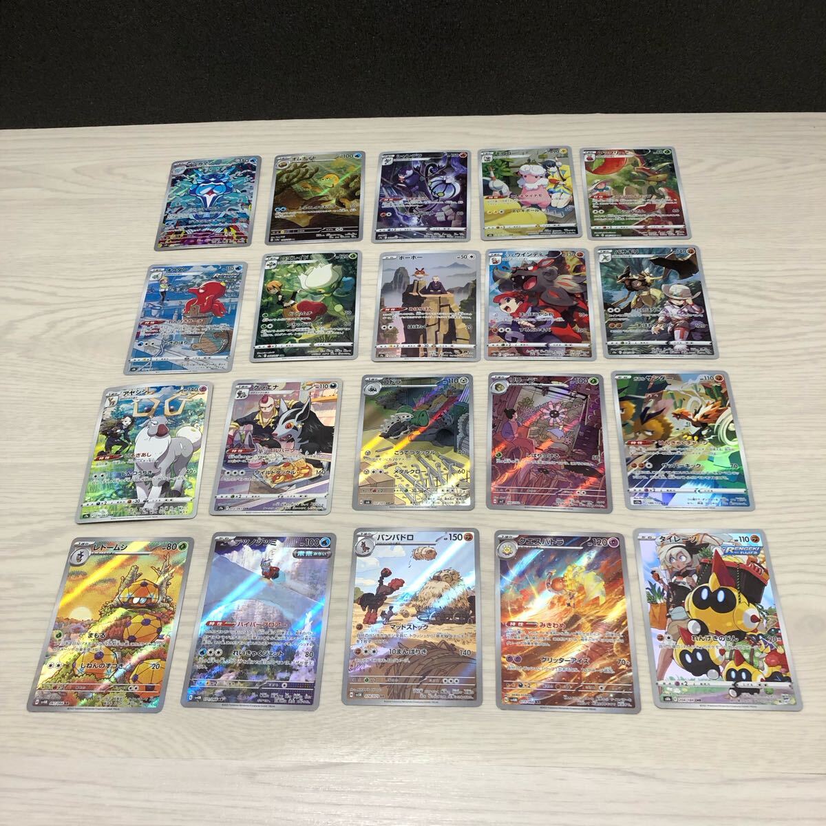 Yahoo!オークション - f27-0075 ポケモンカード AR アートレア CHR 20...