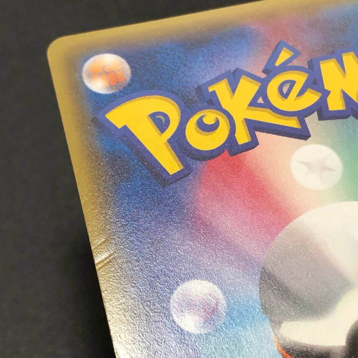 Yahoo!オークション - f29-0300 【傷あり特価】メガトウキョーのピカチ...