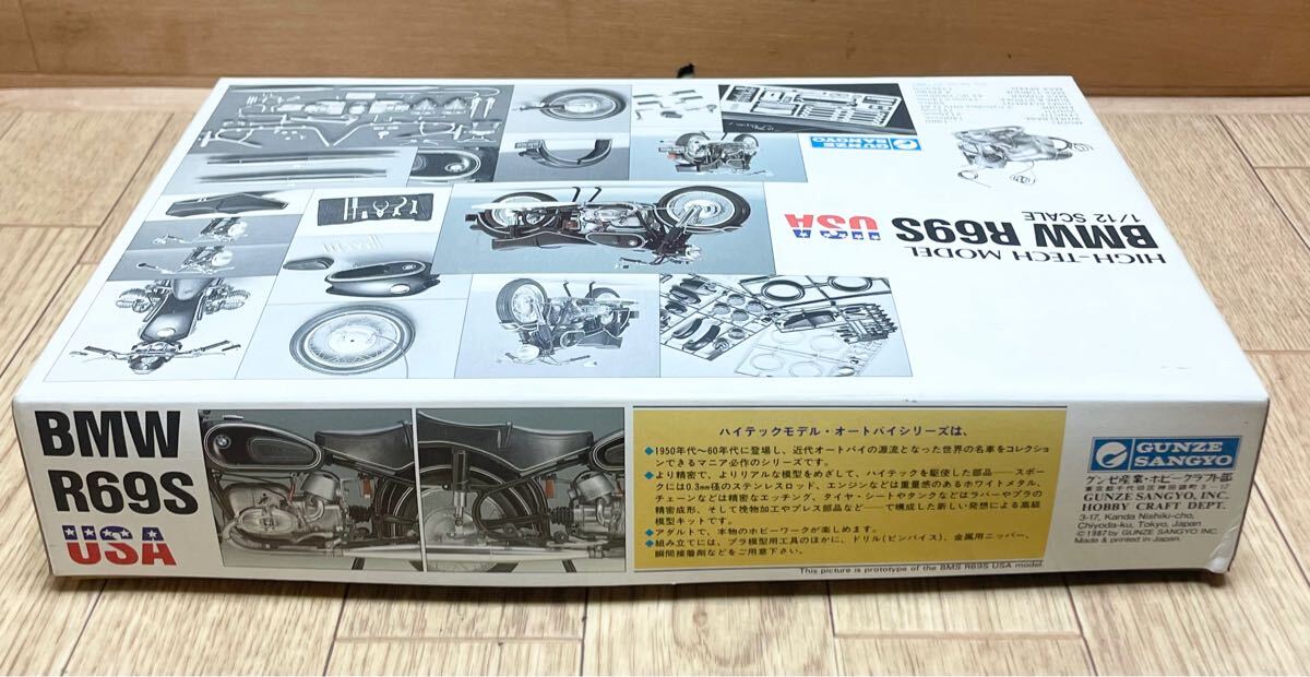 Yahoo!オークション - 未使用 未組立 絶版 BMW R69S GUNZE SANGYO 1/12...