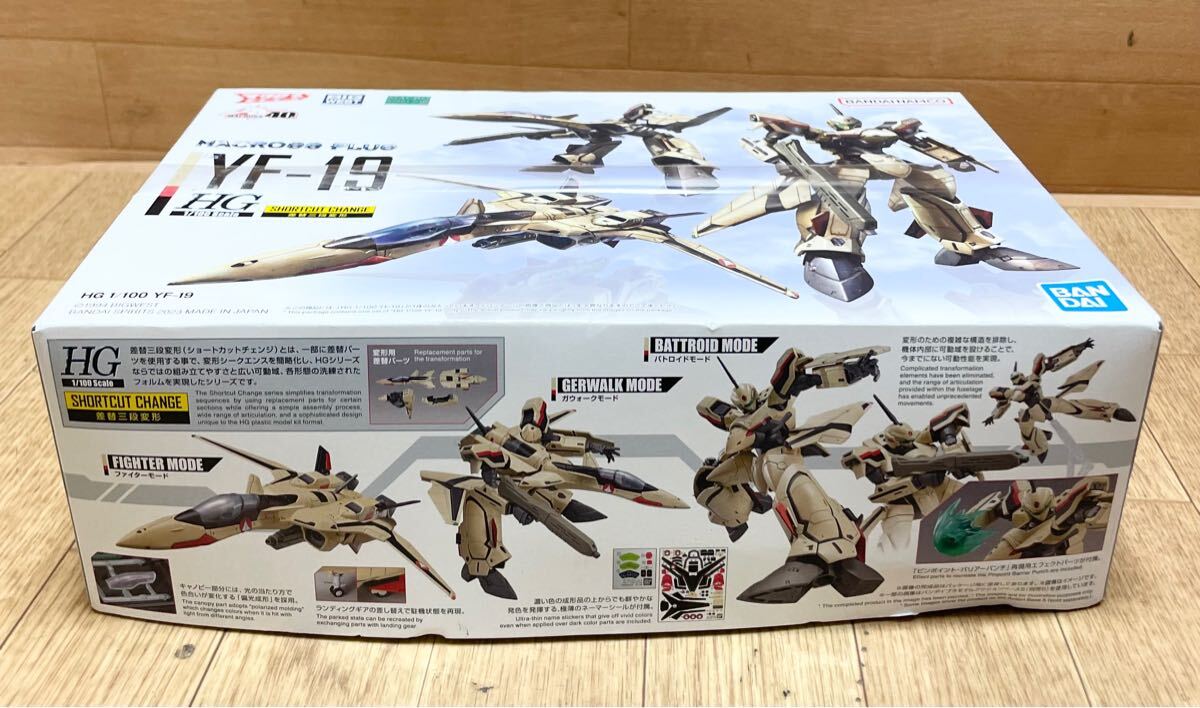 Yahoo!オークション - 未使用 未開封 プラモデル バンダイ 1/100 YF-19...