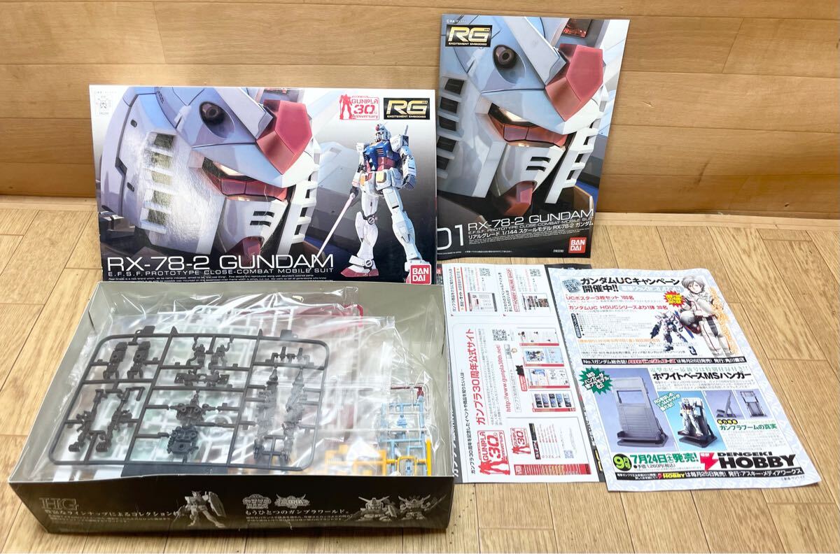 Yahoo!オークション - 未使用 未組立 未開封 多数 プラモデル RG HG 1/...