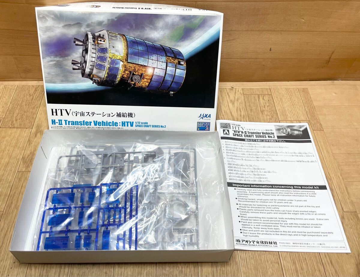 Yahoo!オークション - 未使用 未組立 ガンダム HG 1/550 RX-78GP アオ...