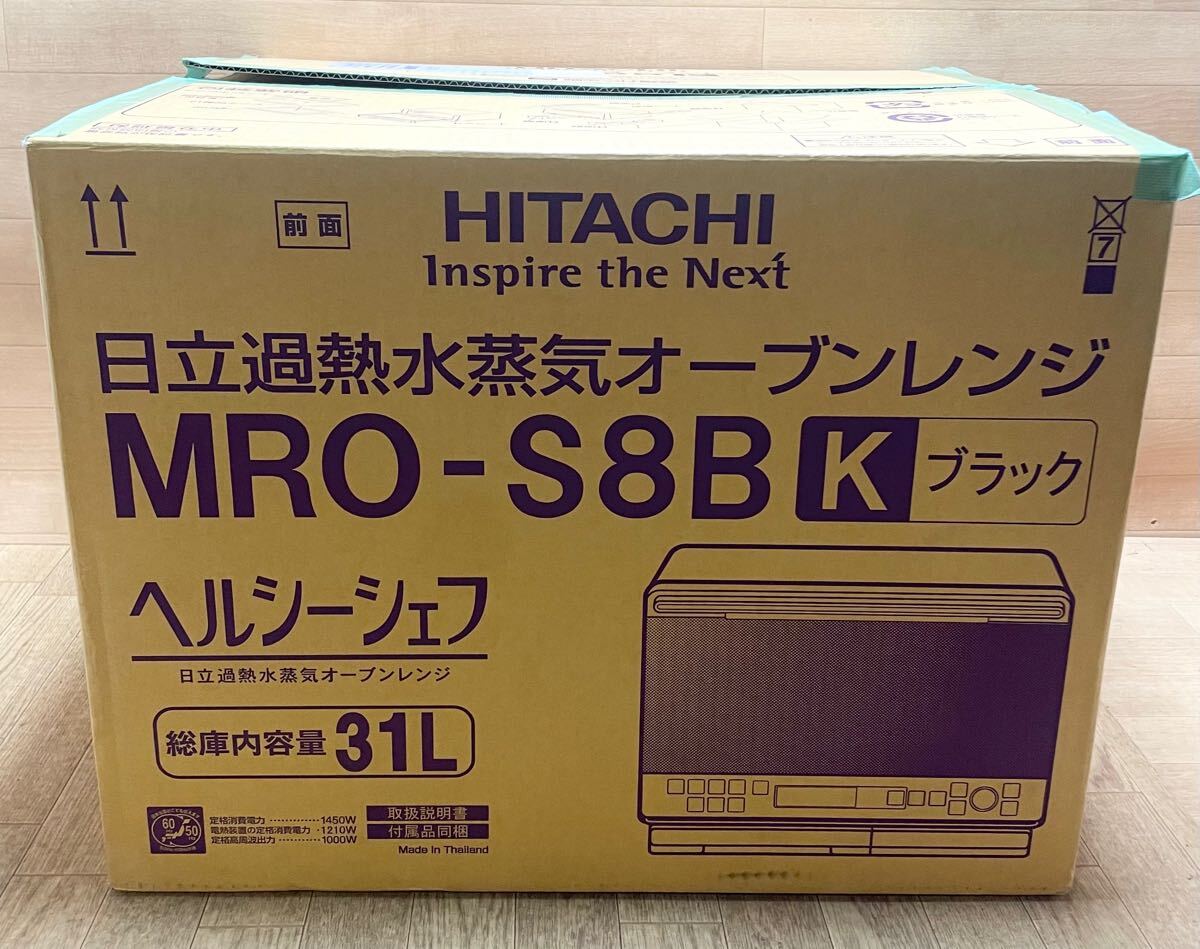 Yahoo!オークション - HITACHI 日立 過熱水蒸気オーブンレンジ MRO-S8X...